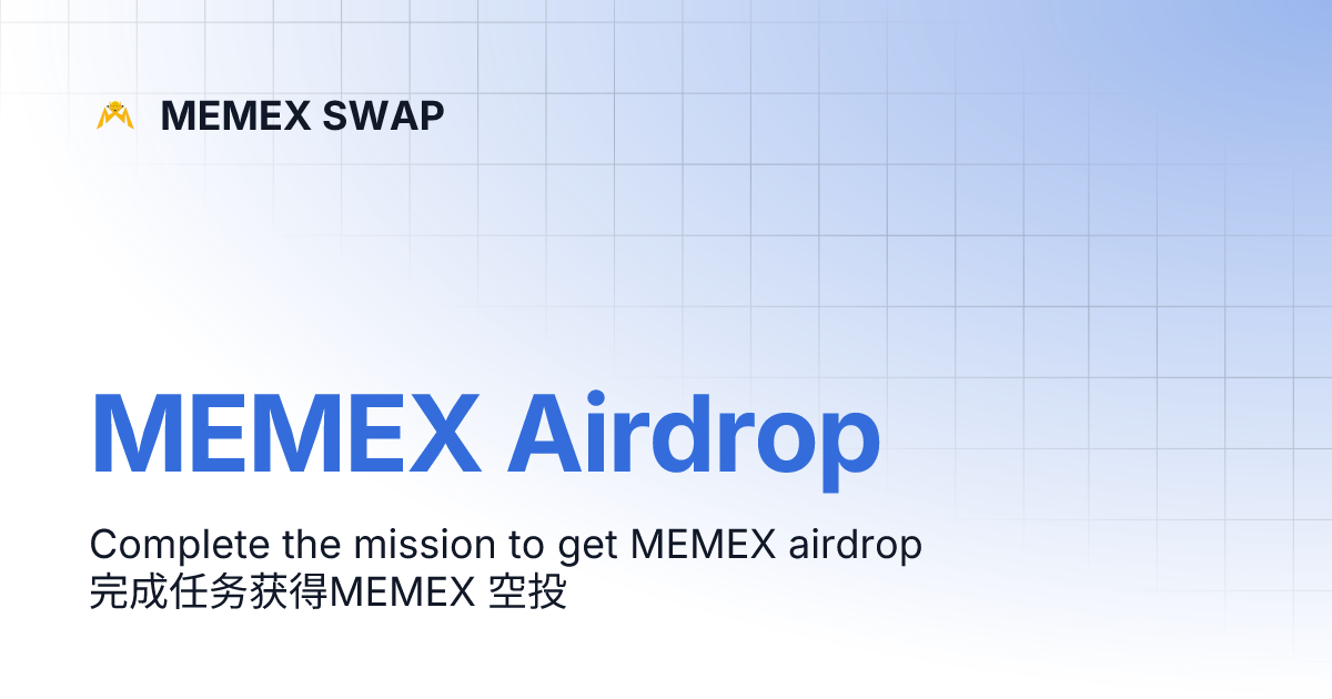 MEMEX Airdrop | MEMEX SWAP